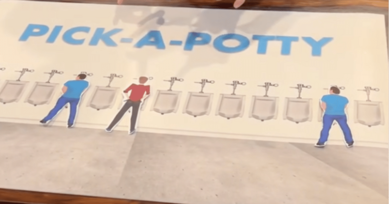 男だけができる小便器を選ぶゲーム「PICK-A-POTTY」について③（Grundy数・計算量オーダー）｜矢口無名