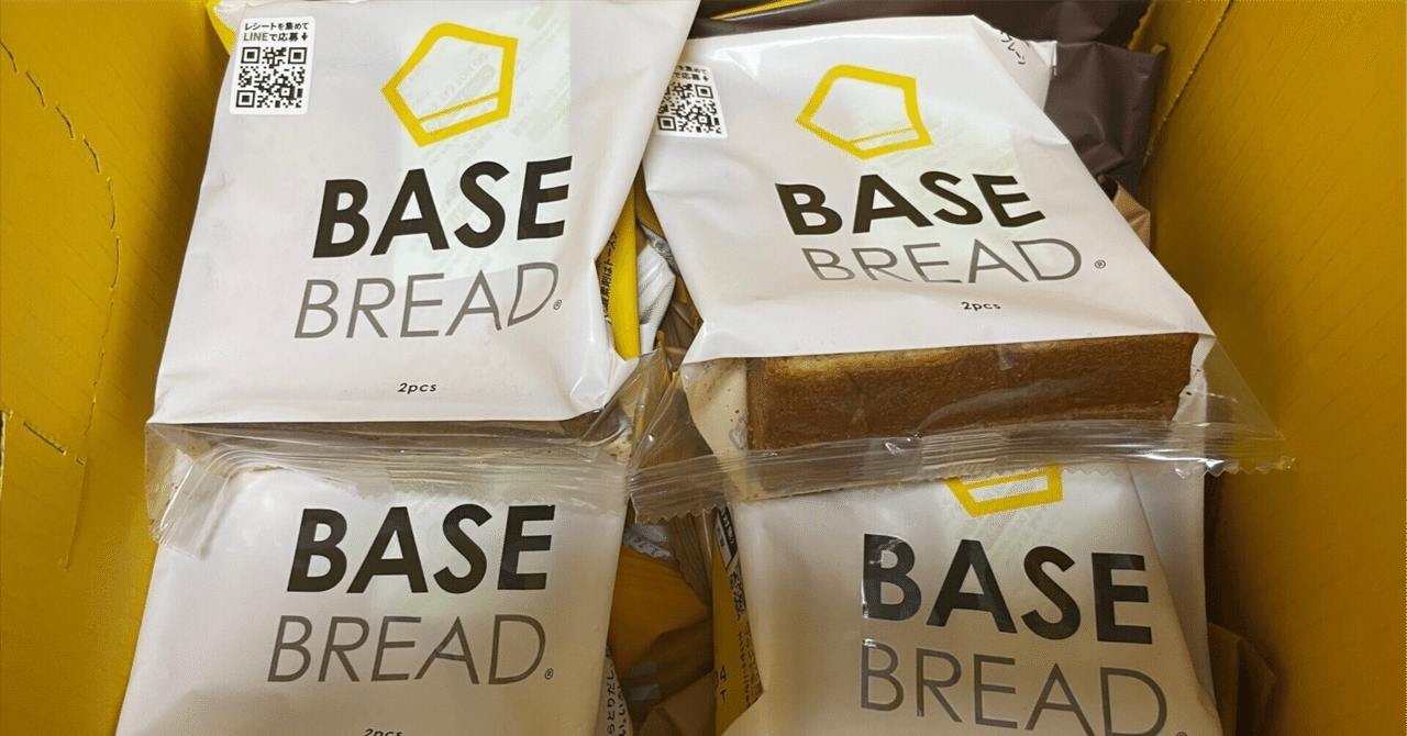 BASEBREAD生活シーズン2 #3日目｜エタ