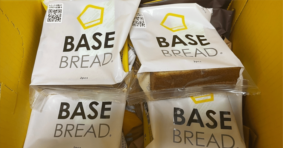 BASEBREAD生活シーズン2 #3日目｜エタ