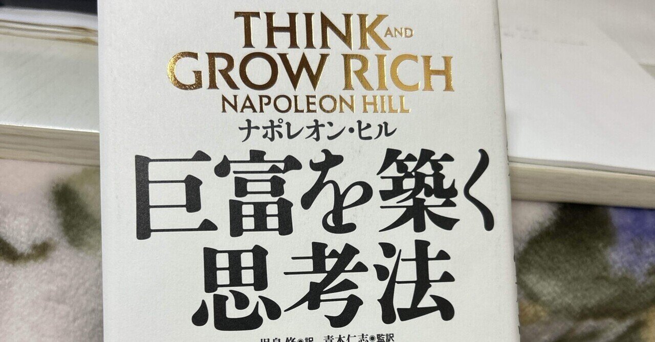 「忍耐力 × 熱意」──MindGenesis式 成功の原型図｜MindGenesis