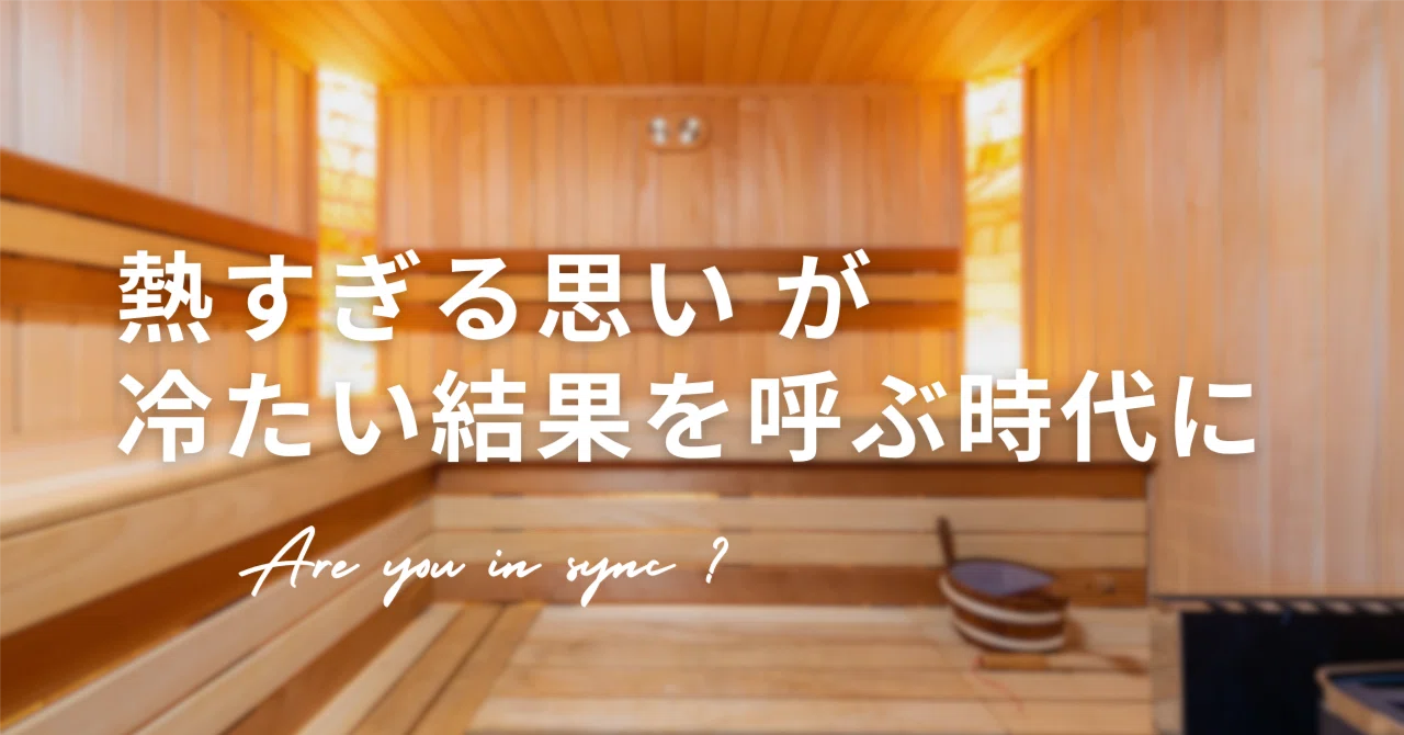 あなたは整っていますか？｜Yuma (ユーマ)