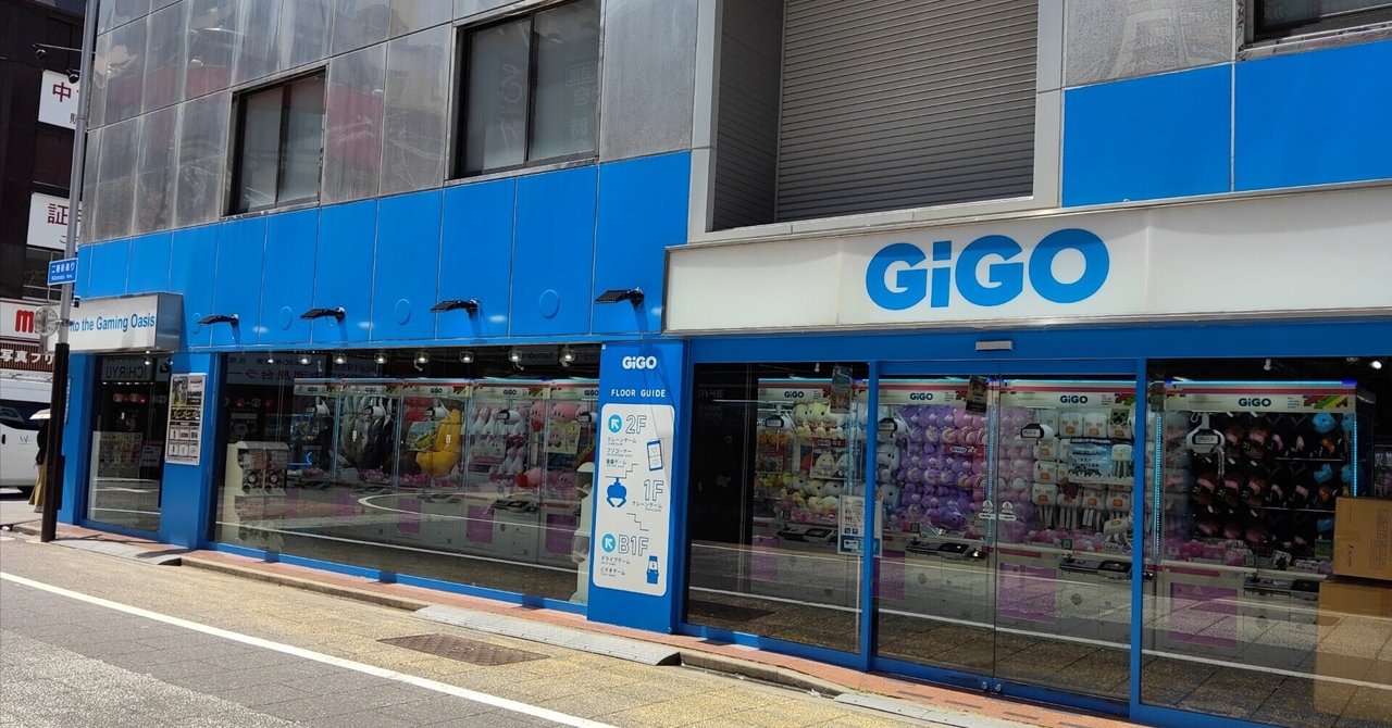 GiGO新宿西口店｜りんかい(TWR)