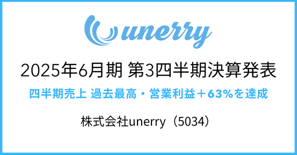株式会社unerry｜note