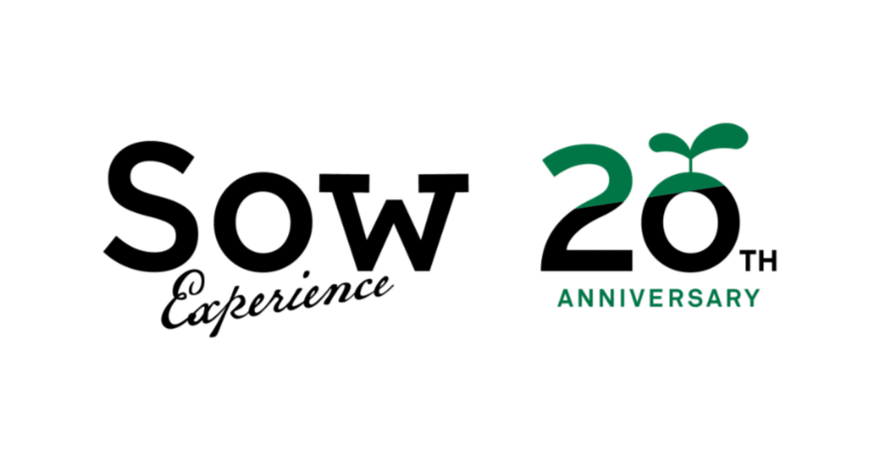 創業20年を迎え、社名の意味を改めて｜SOW EXPERIENCE スタッフ