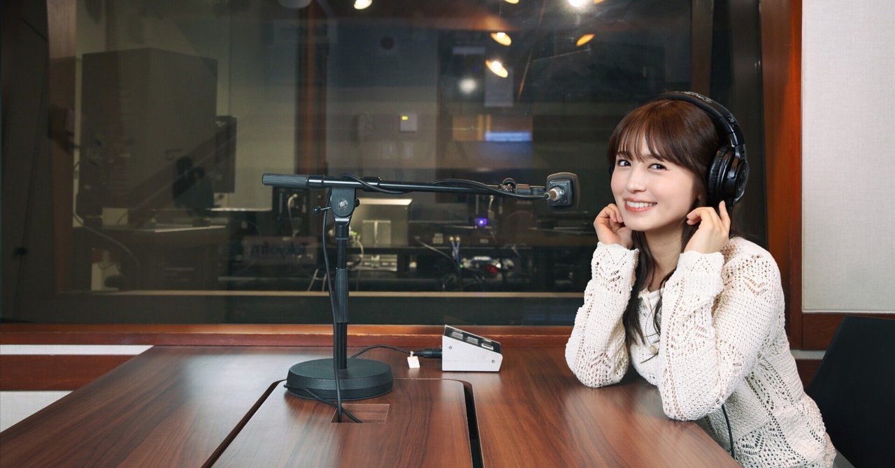 逢田梨香子のORDINARY RADIO（TOKYO FM 2025.5.15放送分）｜ぴろ