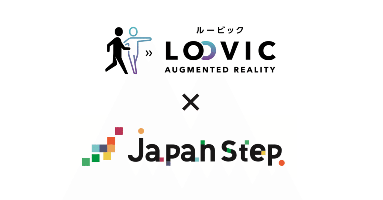 【パートナー企業紹介】LOOVIC様｜JapanStep（ジャパンステップ）の公式note