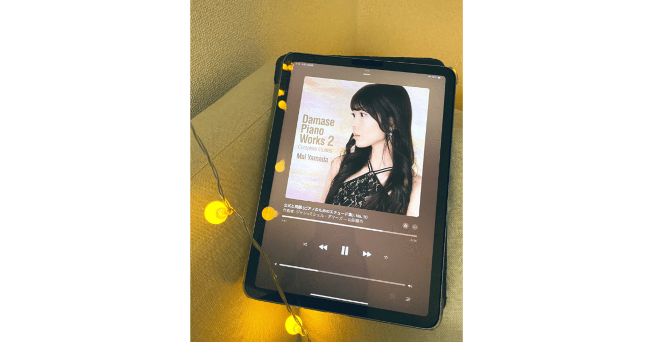 3rdアルバム全解剖 Vol.6 配信編｜山田 磨依 Mai Yamada