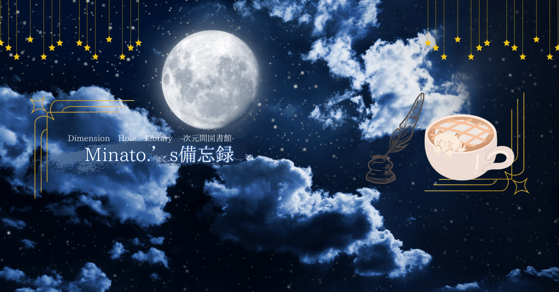 Minato./ミナト。｜note