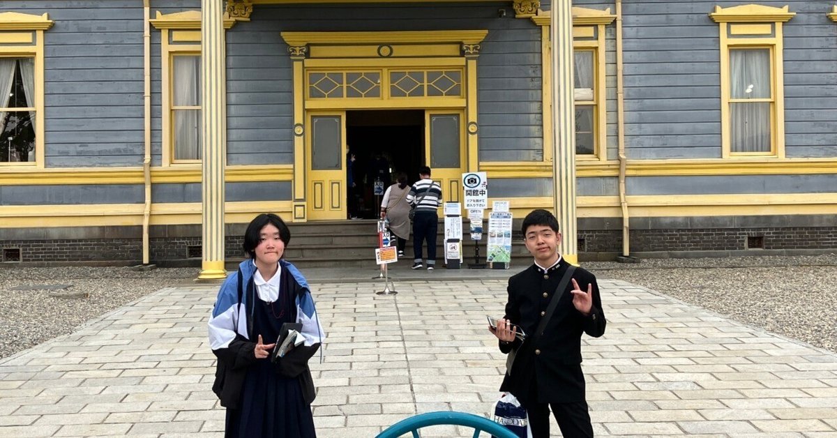 中3 修学旅行（3日目）part 3｜北海道旭川聾学校公式note