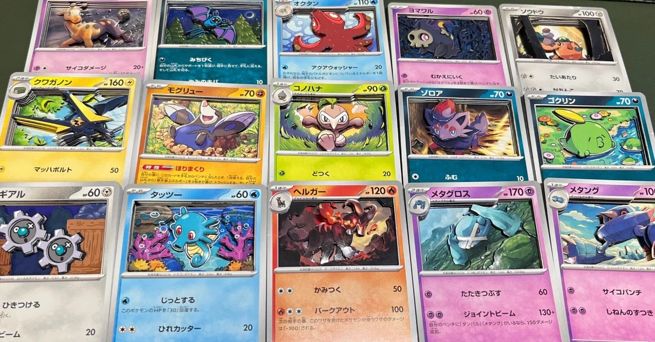 トレカシャドーボックスの仮組み、設計ツール「TCG Shadowbox Planner」の使い方｜nomeshi