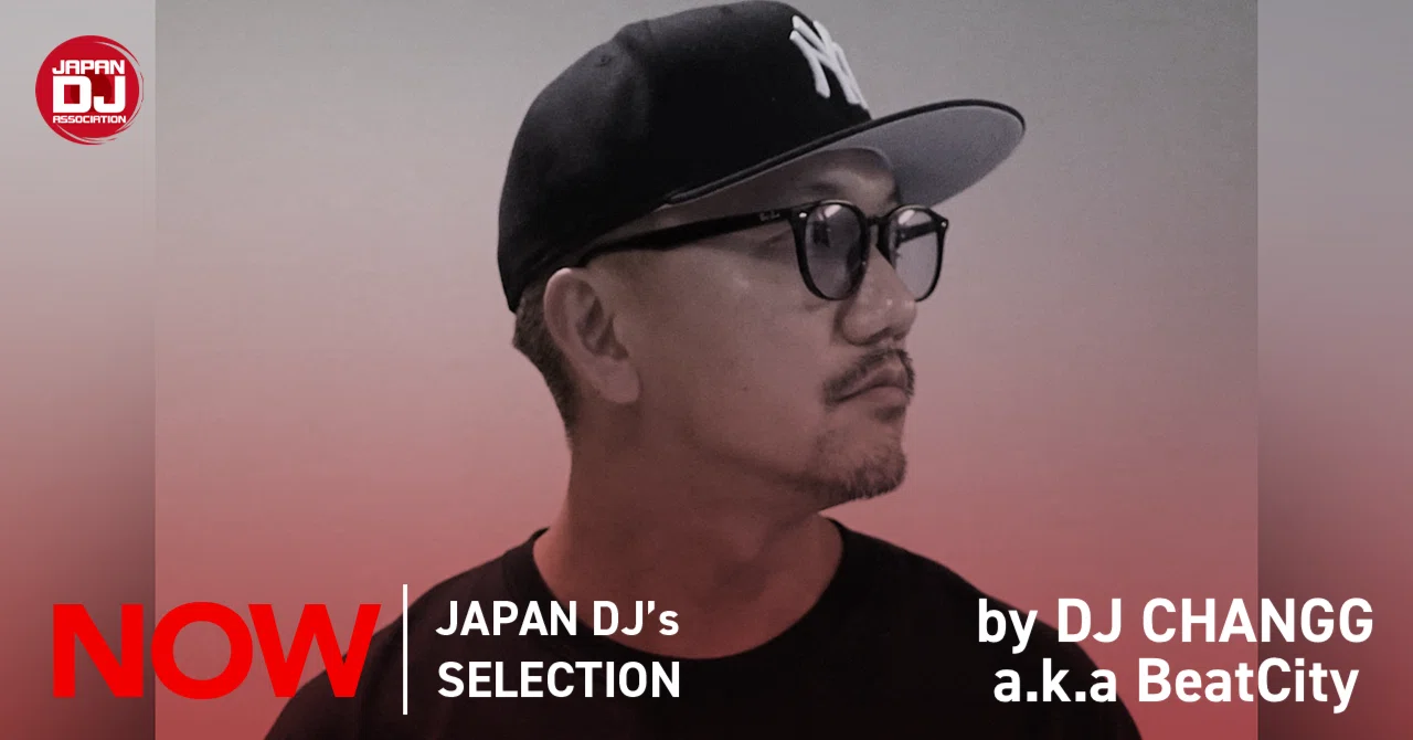 【DJ協会 NEWS】『“NOW” JAPAN DJ’s SELECTION』Vol.99は、“DJ CHANGG a.k.a ...