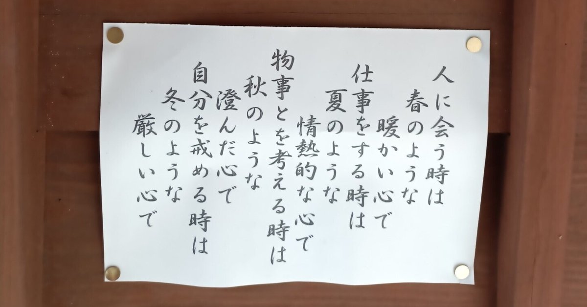 お遍路3日目 1人強歩大会 ｜ムロ書房（murobooks）