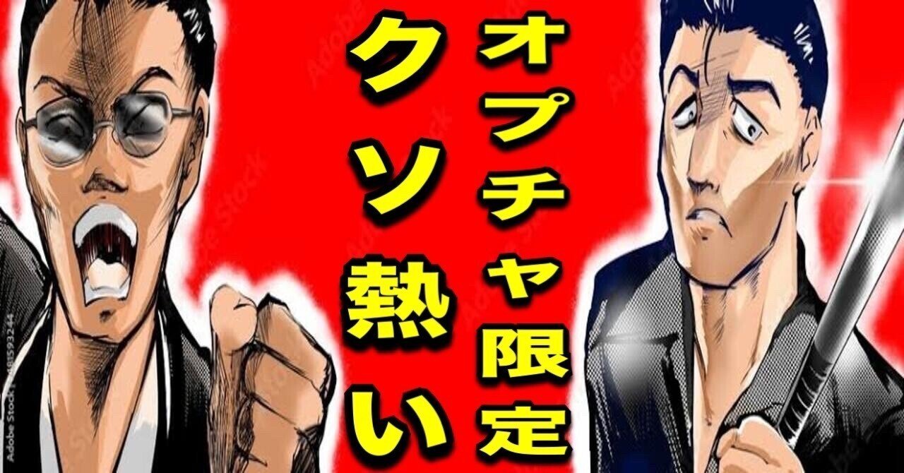 函館7r 2245 クソ熱いって🔥🔥🔥🔥ここやばいからね🔥🔥🔥🔥🔥🔥 【高配当がすぐそこに‼️】｜勝者マン 競艇予想 競輪予想 競馬予想