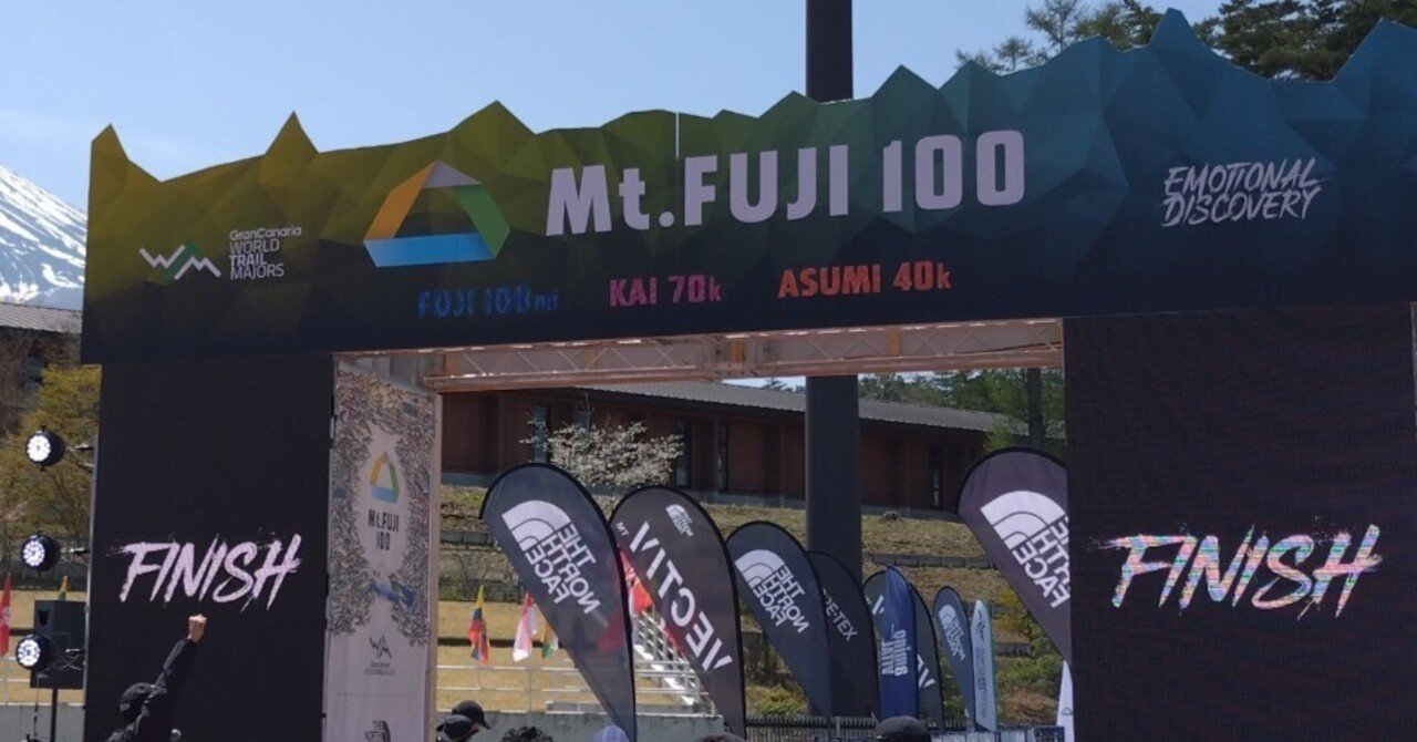 これから「Mt.FUJI100」の話をしよう⑤〜完結編〜｜Kohei FUKUOKA