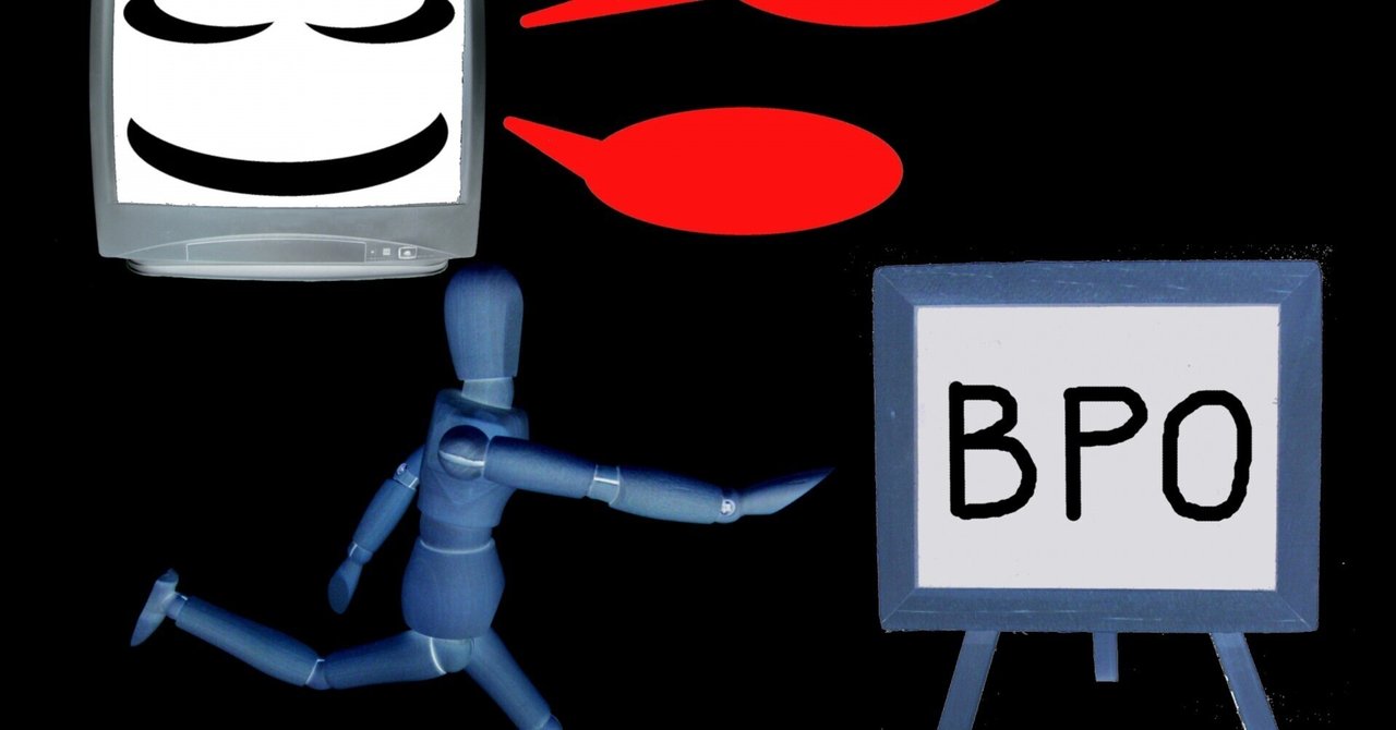 TBS「NEWS23」が放送倫理違反 JA職員「見バレ」問題でBPOが認定｜マスメディアは、ただの営利団体です。