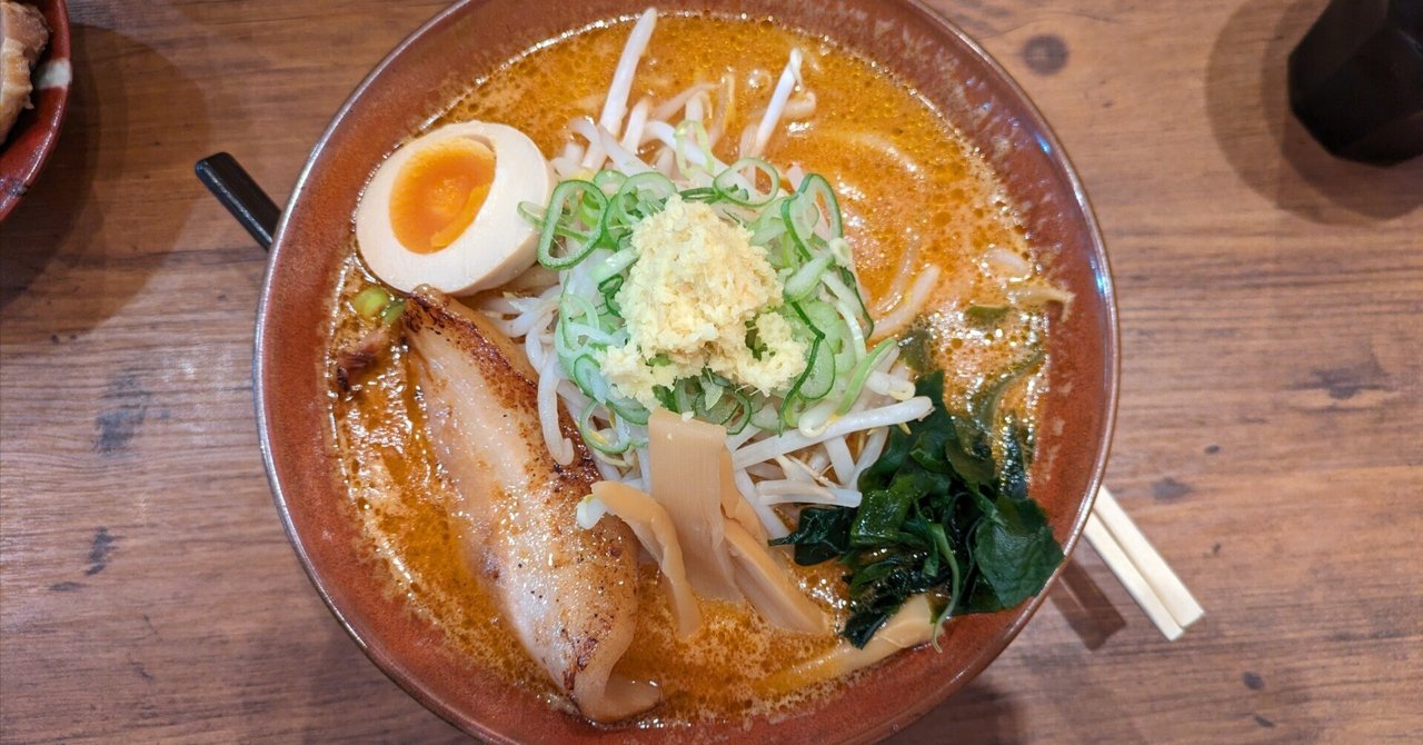 はじめに｜UC_Ryohei