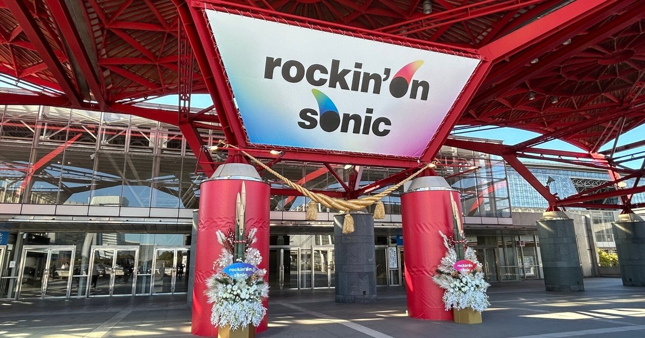 Rockin ‘on Sonic 2025 Day.1 (1/4)｜カメザワ