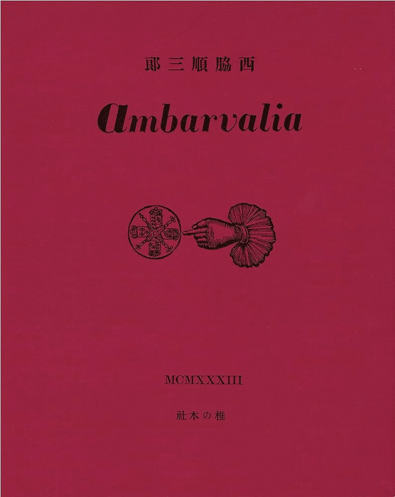 ふたたび戦うための7章 ｜Aomatsu Akira