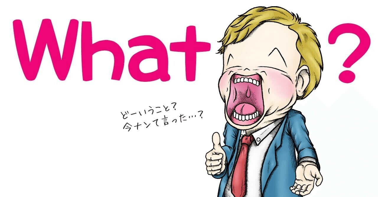 9166 GENDA 申真衣前社長の退任と保有株売却 私たちは何に投資しているのか｜小野和彦