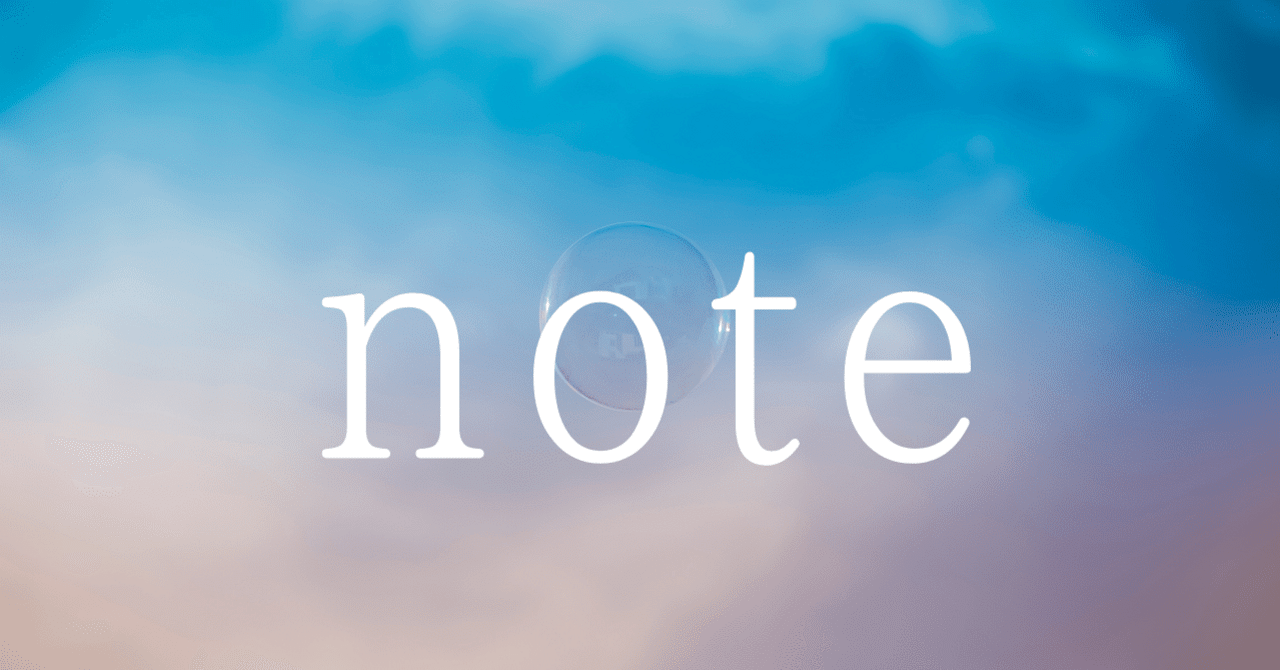 意気込まず続けていきたい｜長月-nagatsuki