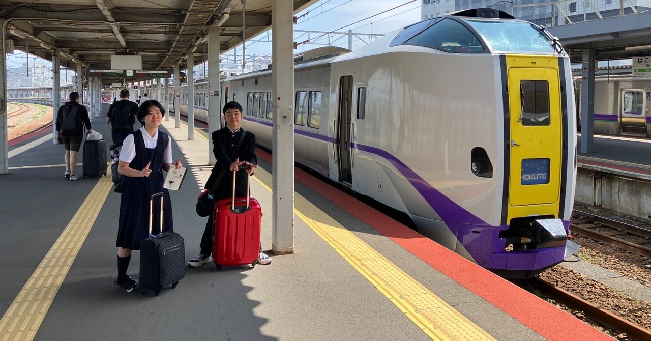 北海道旭川聾学校公式note