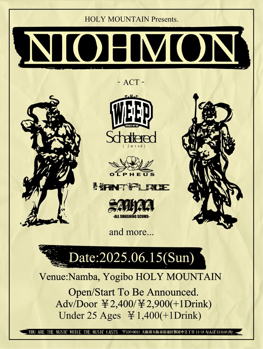 2025/5/15｜koyama_weep