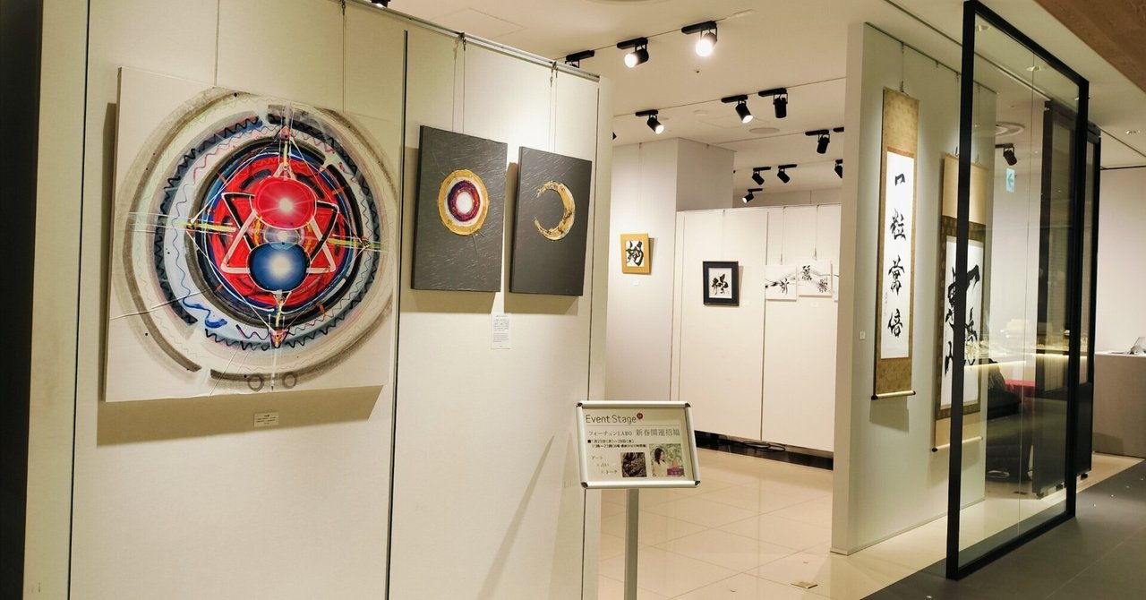 渋谷ヒカリエShinQs アーティスト新井文月 展示 2025年5月 Fuzuki Arai Exhibit in Hikarie Shibuya｜Fuzuki Arai