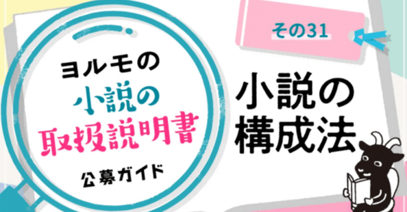 Koubo｜公募ガイド社｜note