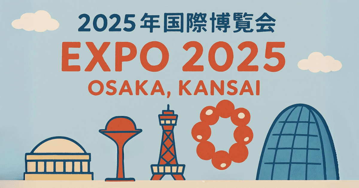 【大阪万博】9時のチケット、1枚だけ消えました。私のやらかし万博体験記｜enika ｜ 書き魔の考え事