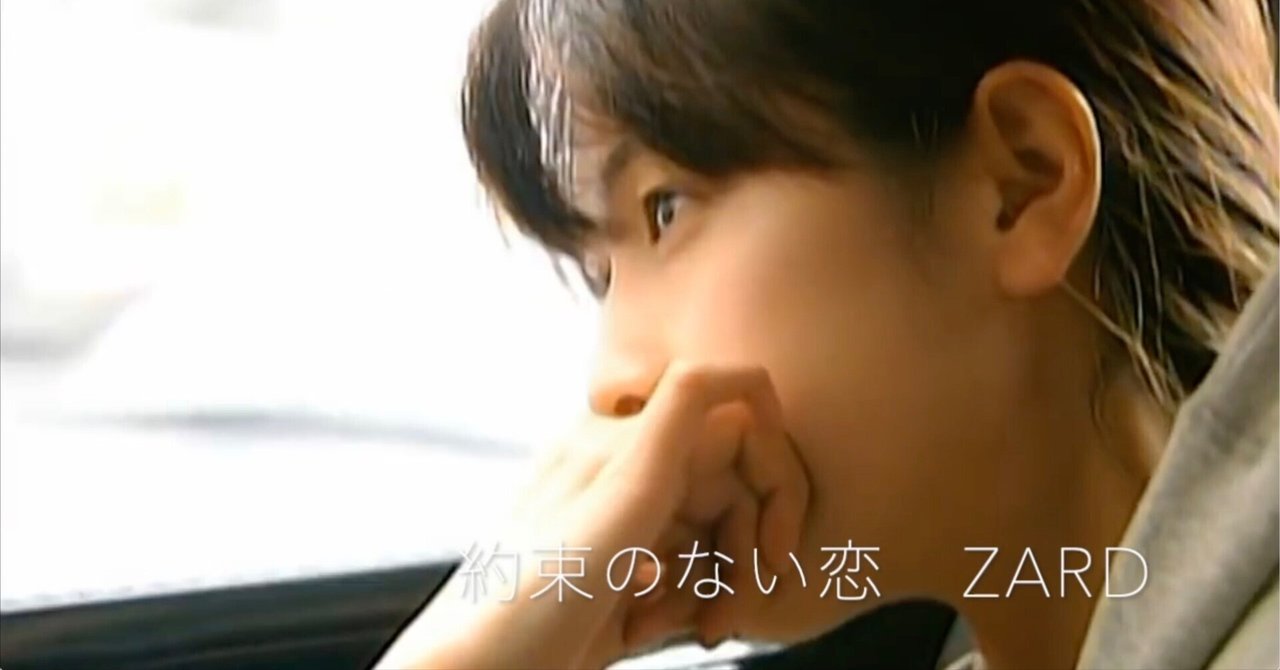 故 ZARD 坂井泉水さんの顔研究 その2｜dZARD Cing