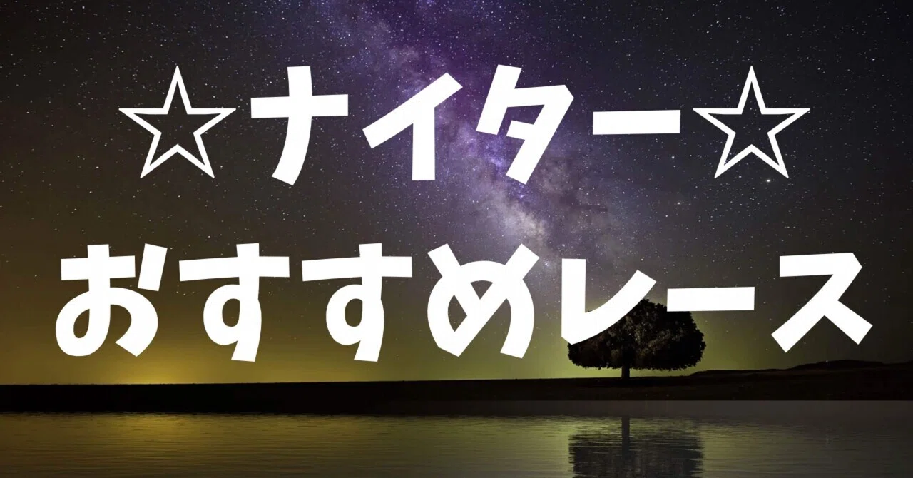 【5/16】 住之江10R 〆19:47｜☆競艇予想屋×Miyyu☆