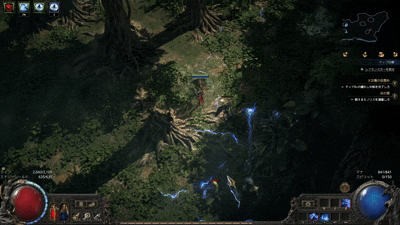 【PoE2】Chaos Dot Lich④だったもの｜9injo