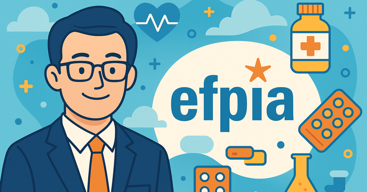 EFPIA Japanってどんな団体？――欧州メーカーの“日本代表”と政策への存在感｜木嶋洋平 （弁護士）/ Yohei Kijima ...