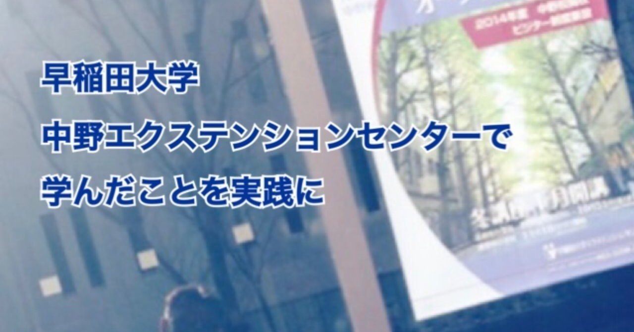 論文を書くための基礎固め｜ryoju