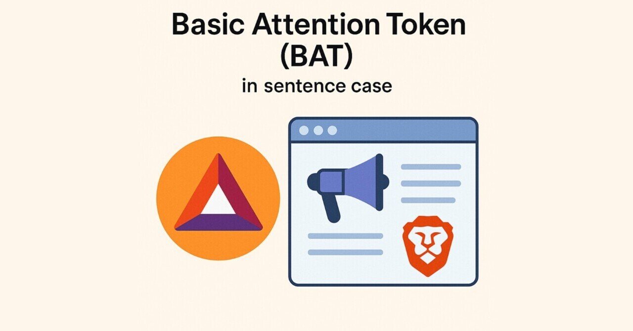 【BAT】Basic Attention Token(BAT)とは｜きゅうり系男子（20代)#投資#仮想通貨