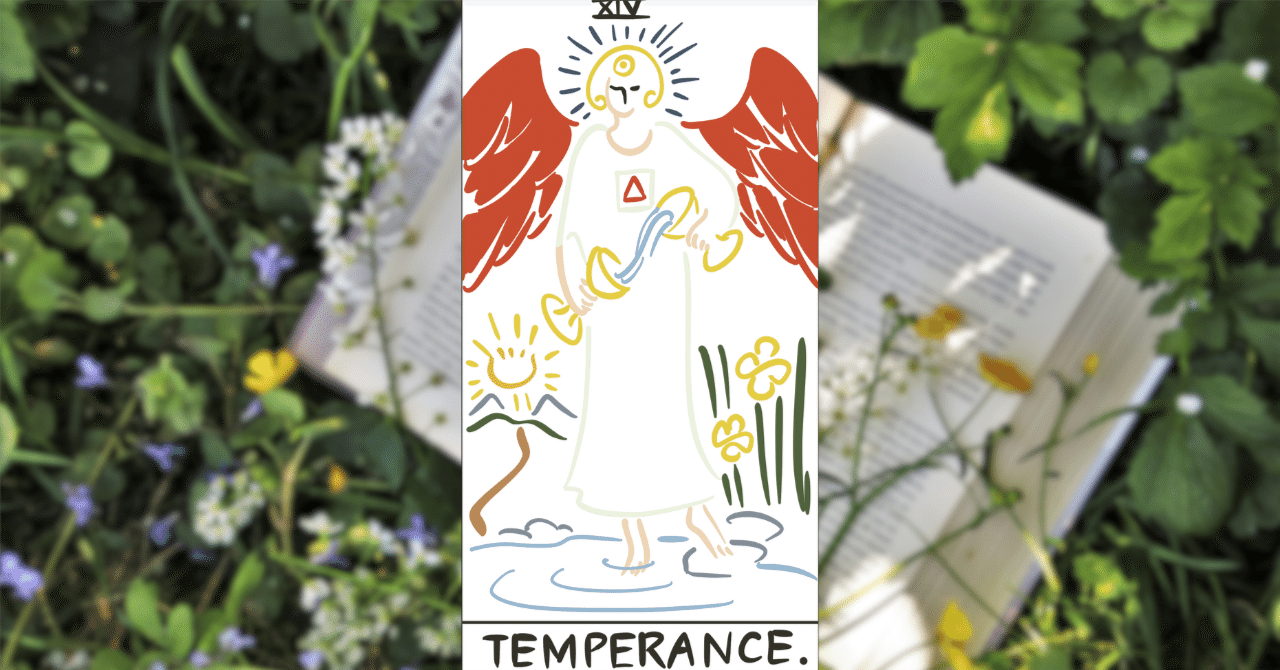 5月19日｜今日の一枚タロット 節制 ― 静かな調和のメッセージ｜noteも書く占い師 Mako