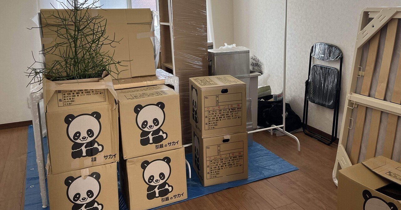 日記 #荷物が届くまで｜k.ooo