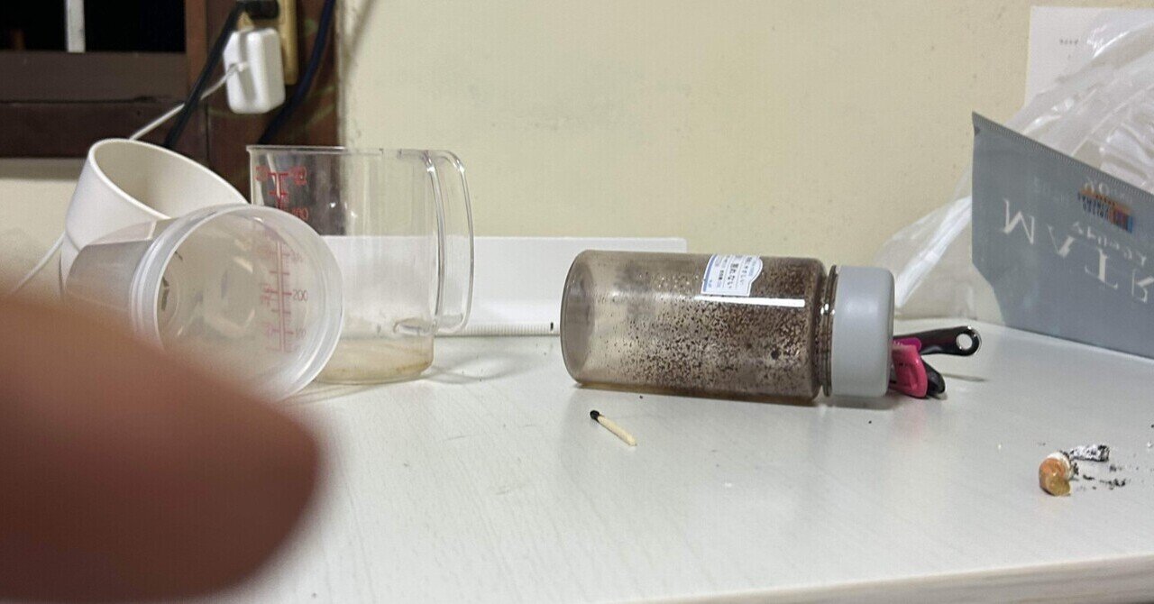 あーあ｜MindGenesis