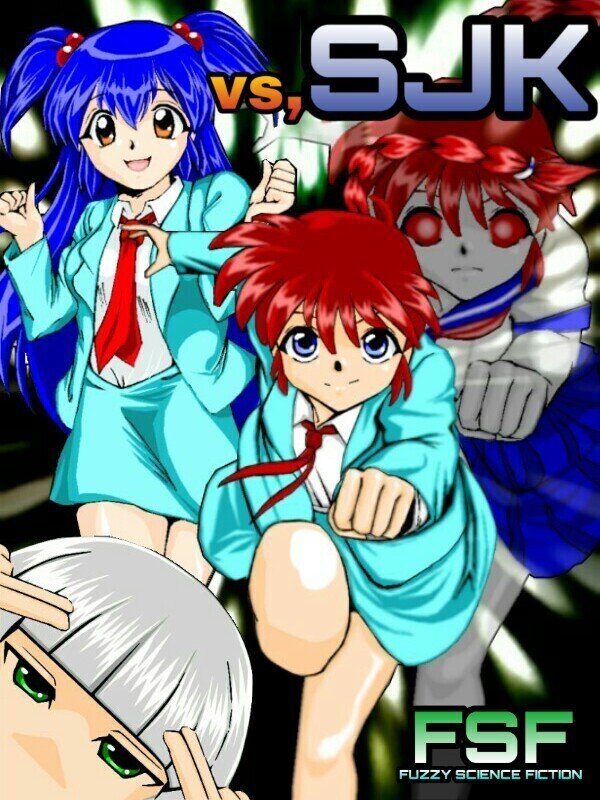 本日よりTALES展開は〝もうひとつの代表作〟『FSF：vs.SJK』がスタート！ 作風一転にライトポップな美少女SFコメディ★ バカバカしさに笑えて等身大にエモるがコンセプト。 この作品は週 ...
