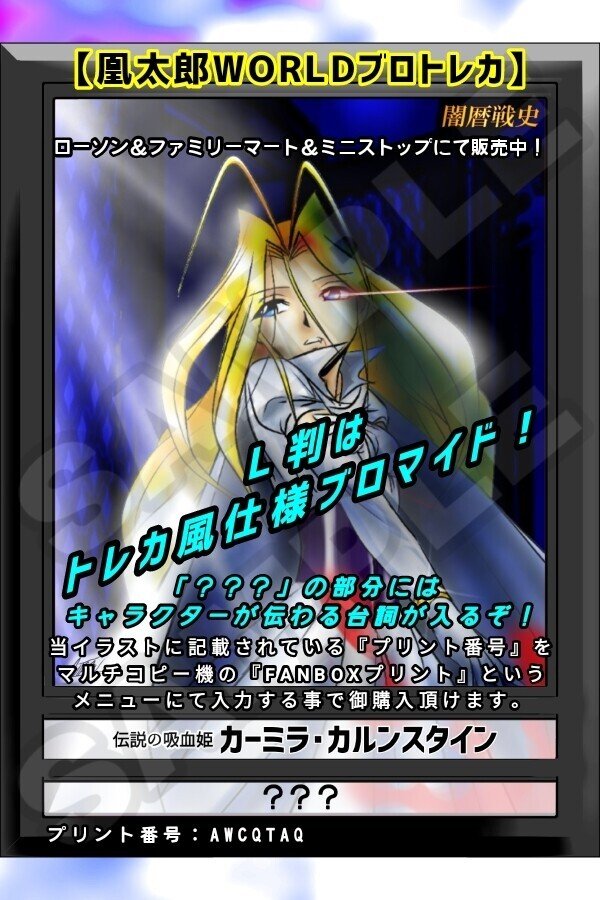 コンビニマルチコピー機にてダウンロード販売展開中の『凰太郎WORLD FANBOXプリント』に五月期ラインナップが登場！ 私のヒーローや美少女がラインナップされていますので詳しくは以下の記事を ...