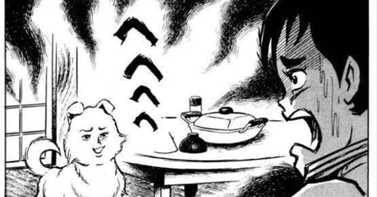 恐怖体験｜David-junde