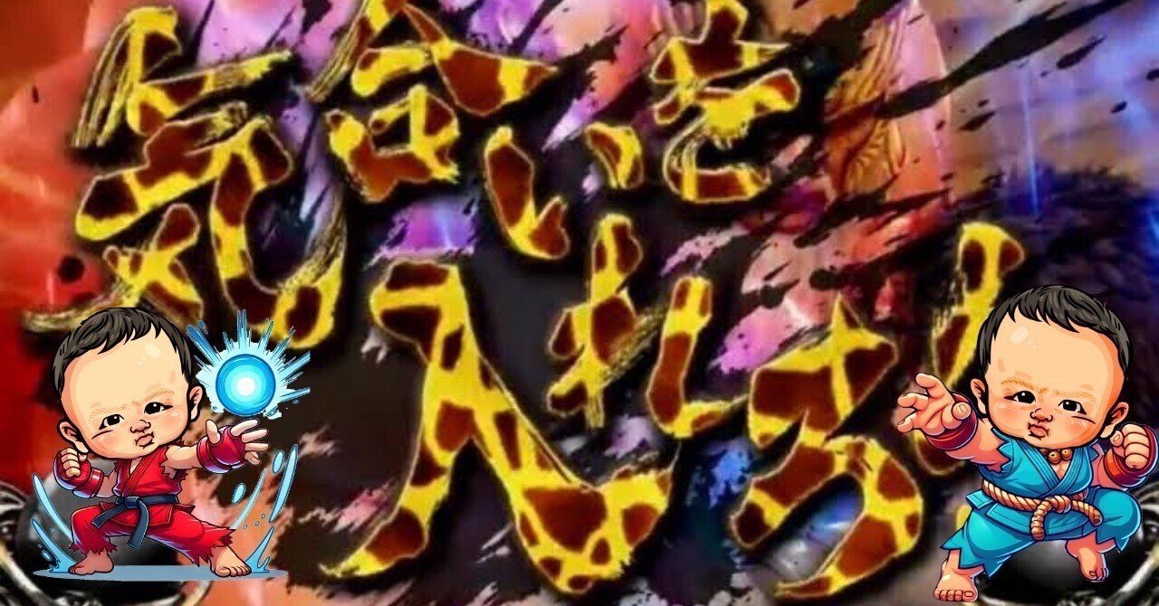 常滑6R13.10 宮島6R13.28 戸田7R13.45｜いちまる