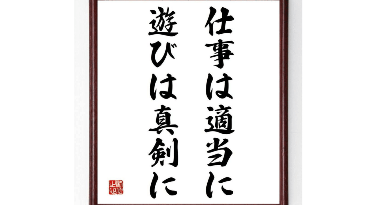 自分を信じて前向きに行動｜ATSUさん180cm