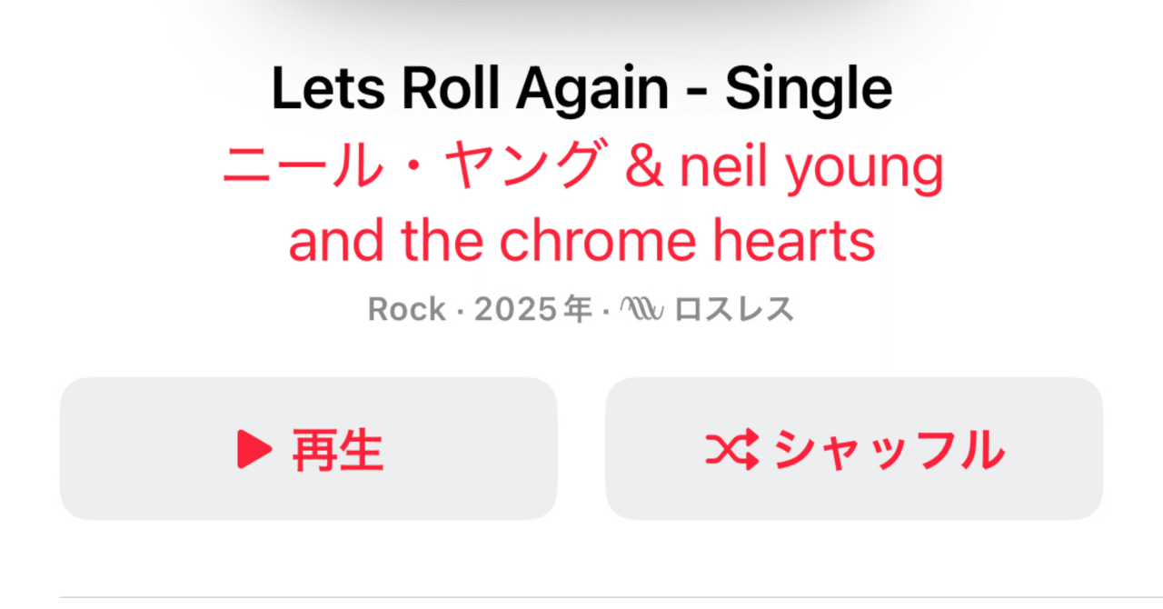 共感と目覚め。Lets Roll Again - People Have the Power｜RYOTA RAYSQUALL