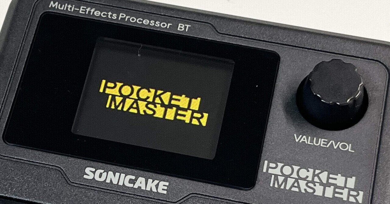 SONICAKE POCKET MASTER 〜NAM機能付きマルチを試す〜｜びわ