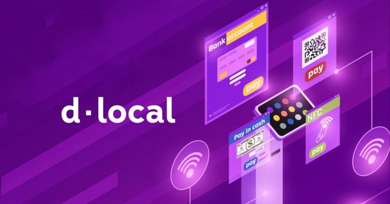 【ChatGPTによる和訳】DLocal Limited (DLO) Q1 2025 Earnings Call Transcript｜SG ...