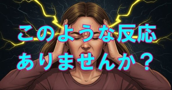 メンタルセラピストTS｜note