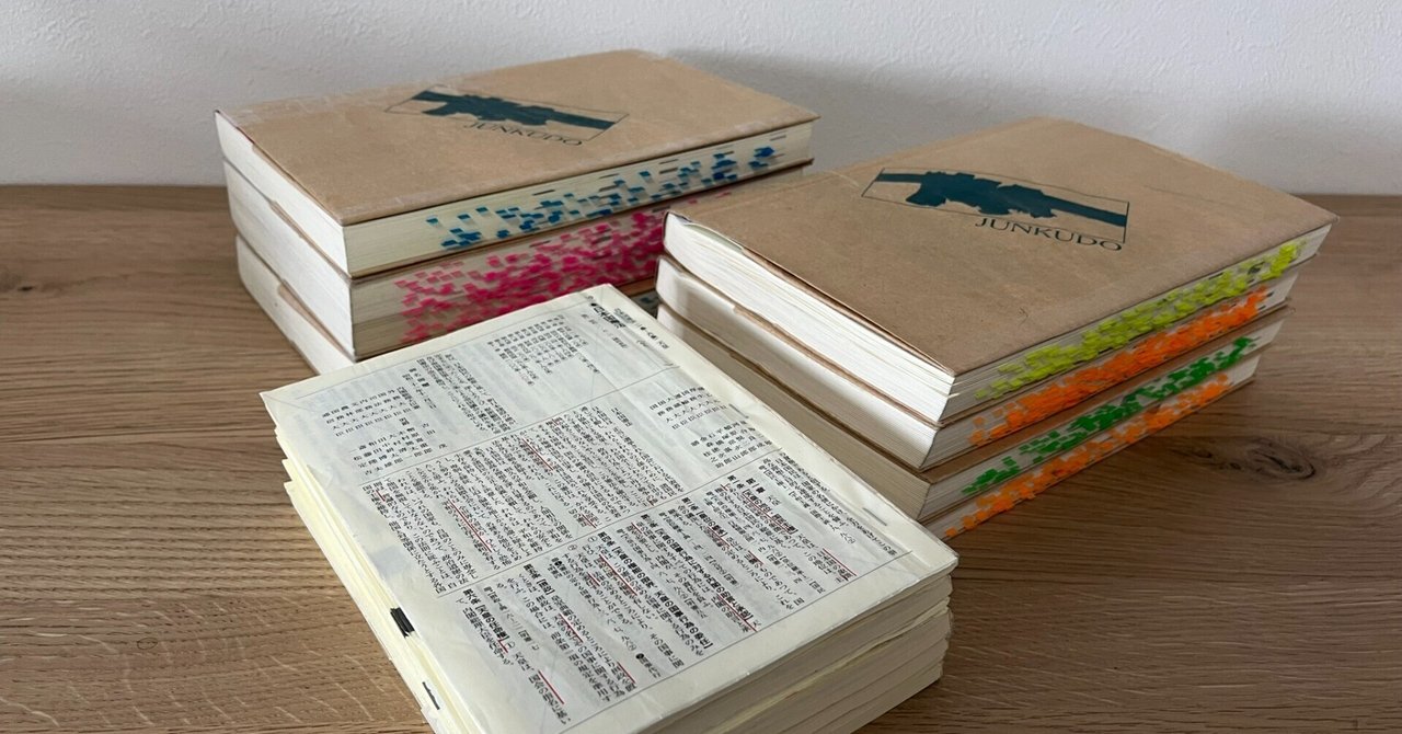 R7予備試験（短答）対策状況。短答セレクション2周目を終えるも。。｜果たし得ていない約束 ／ 司法試験 as my lifework