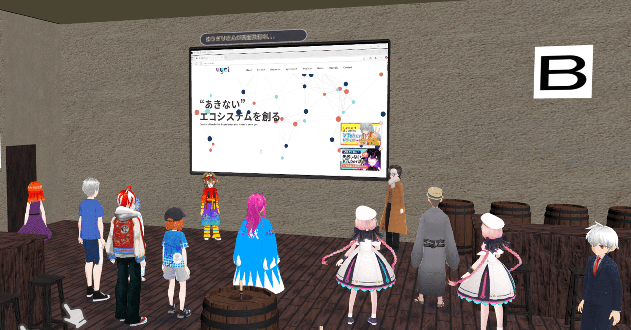 VTuber歴8年の会社の方のお話を聞いてみたでござる。｜メタバース新撰組Mitchy/Metaverse Samurai girl Shinsengumi