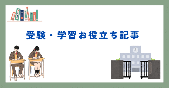 真夏 純 Jun Manatsu｜note